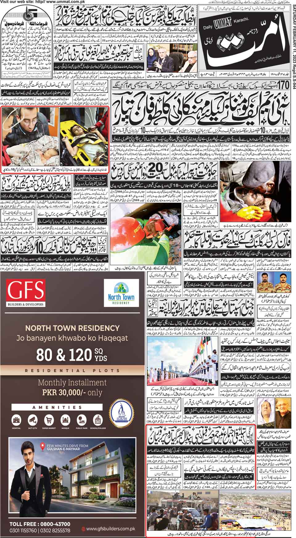 Ummat Publications | Daily Ummat Karachi provides latest news in urdu ...