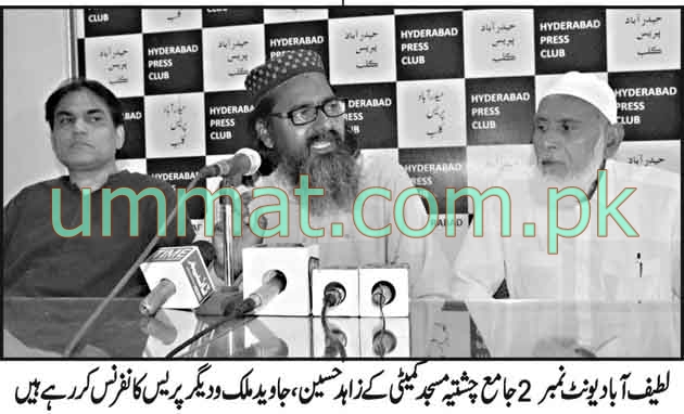 Ummat Epaper - Details