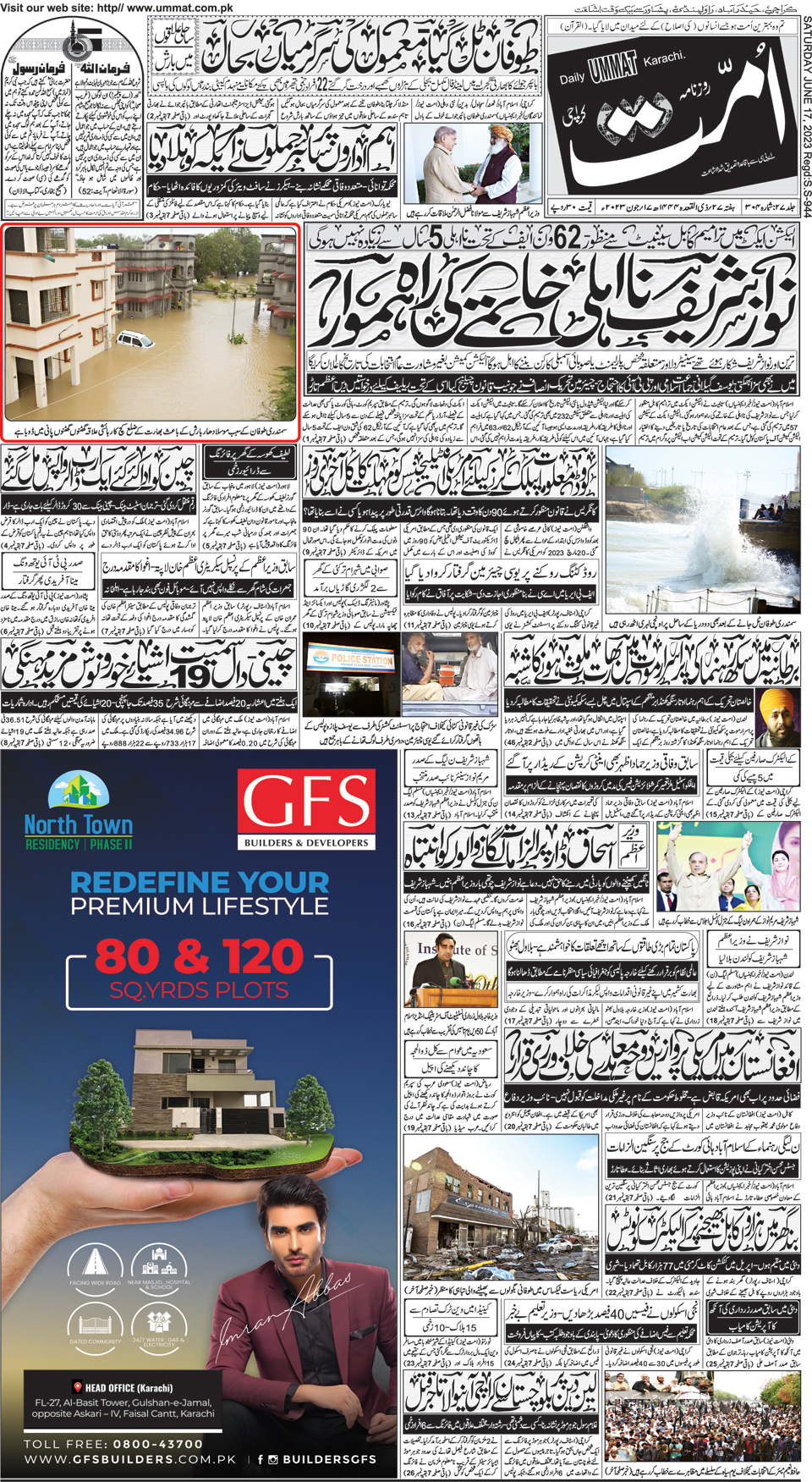 Ummat Epaper - KHI Front Page