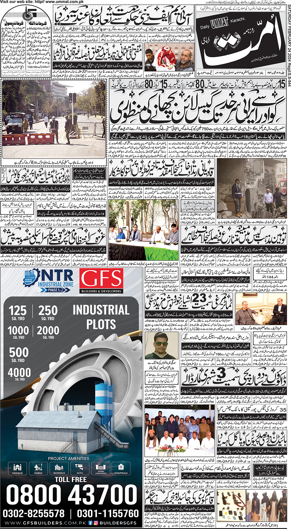 Ummat Epaper - KHI Front Page